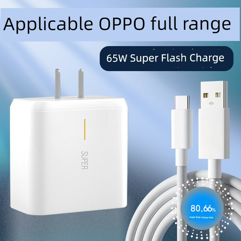 65Вт адаптер OPPO Супер Быстрая Зарядка с 1м USB-C кабелем для серии Reno 6/7 (Оригинальная длина)
