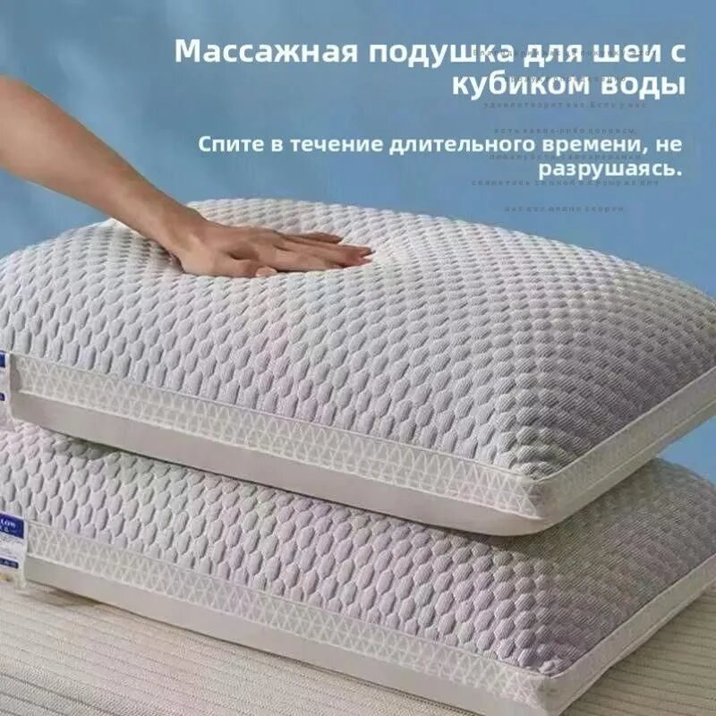 Ортопедическая подушка，искусственный латекс, хлопокЗащищает позвоночник, помогает спать ，Один. 400g