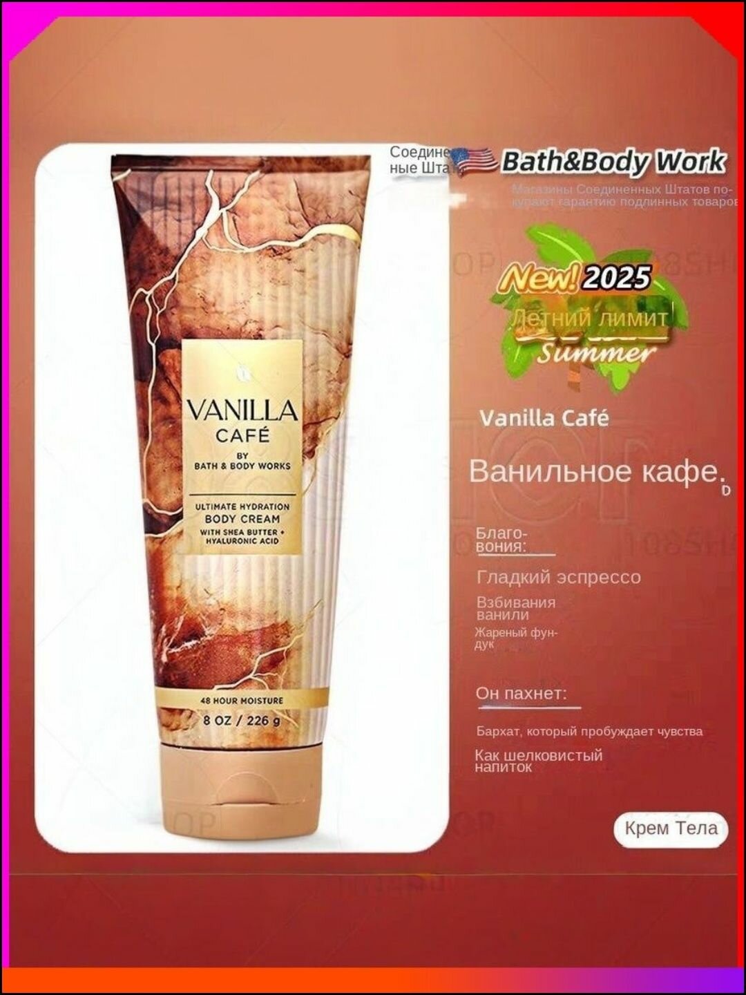 Эмульсия для ухода за кожей Увлажнение, 226.00004 мл