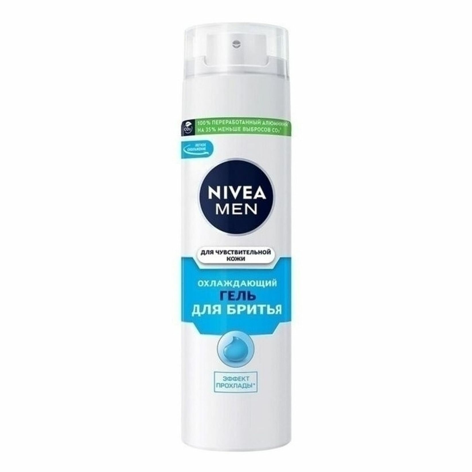 Гель для бритья Nivea Men для чувствительной кожи охлаждающ