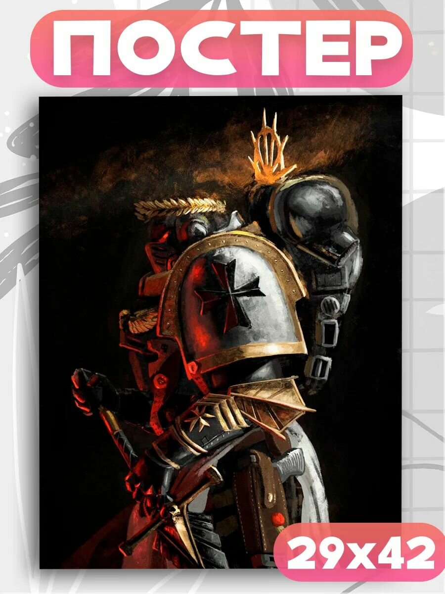 Постеры на стену warhammer 40000, , плакат 1шт, А3 размер.