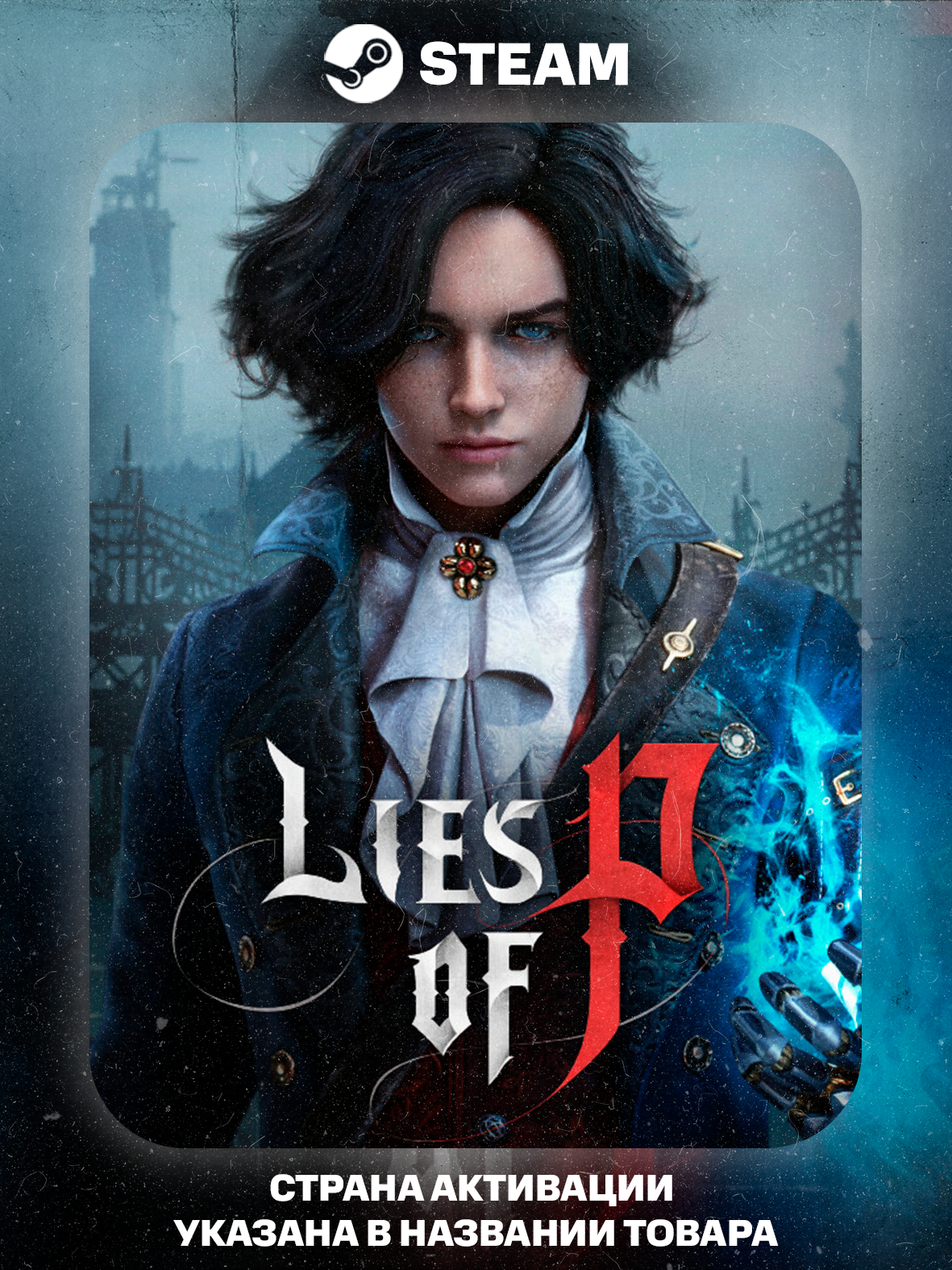 Игра Lies of P Подарок для Steam PC (ПК) | Страна Активации Китай | Автовыдача