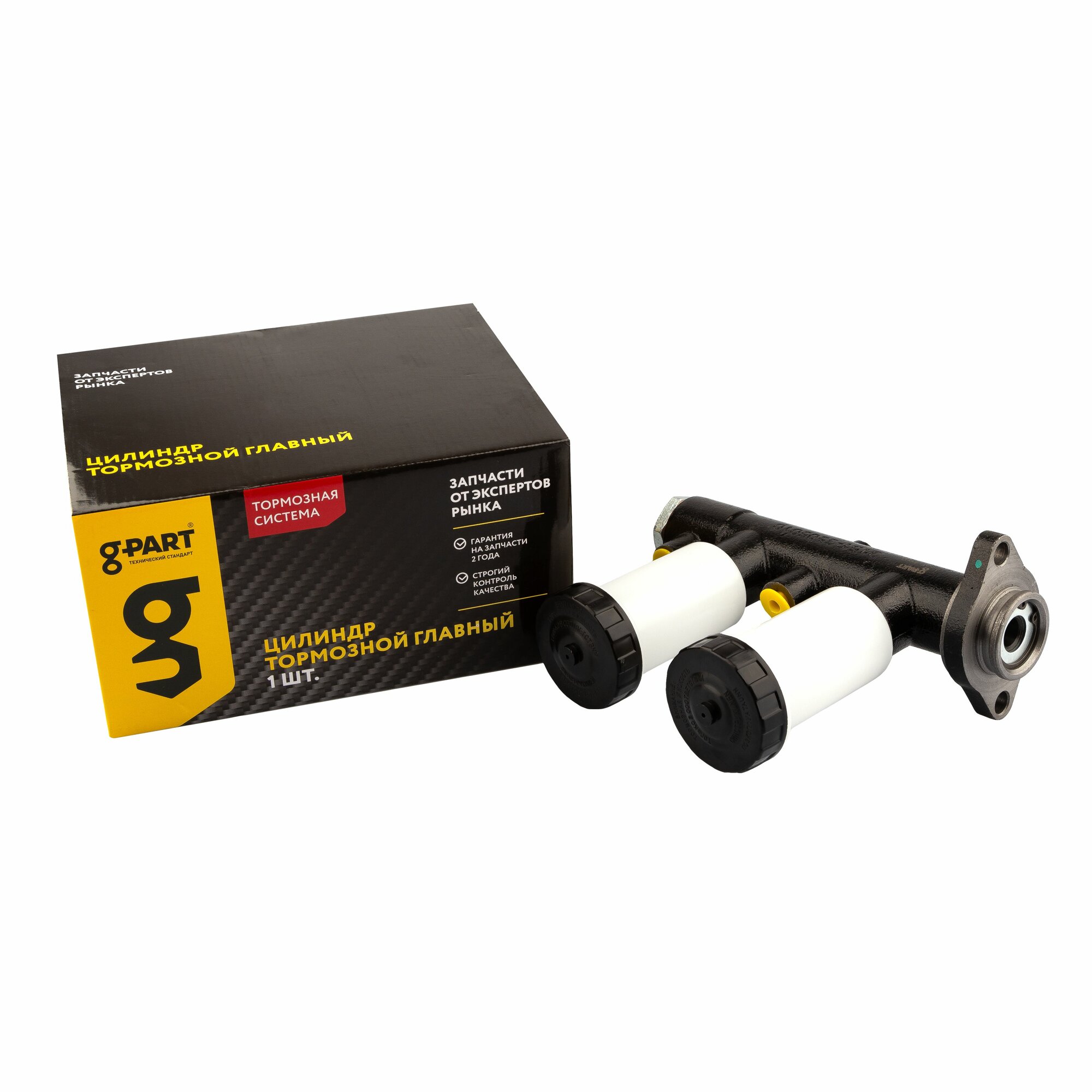 Цилиндр тормозной главный УАЗ 2 бачка без датчика (G PART)