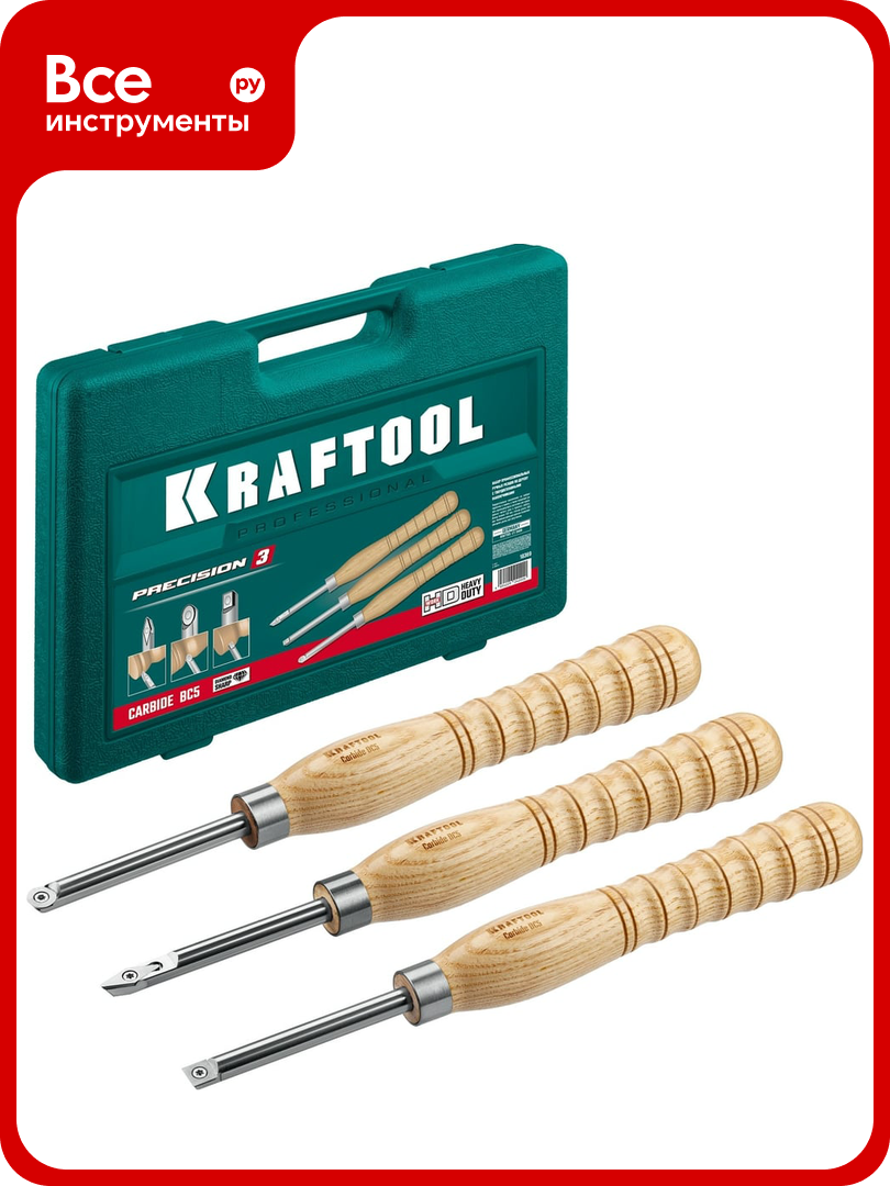Набор ручных резцов по дереву KRAFTOOL Precision-3 3 шт 18369