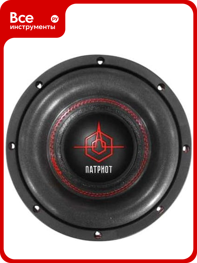 Сабвуфер Ural sound урал патриот 8