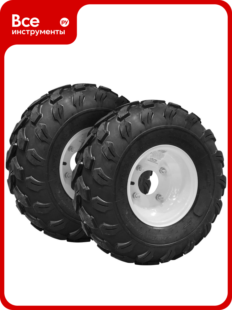 Колесо для культиватора/мотоблока ASILAK 19x7.00-8, 2 шт, комплект лев.+прав. ASX5011-2