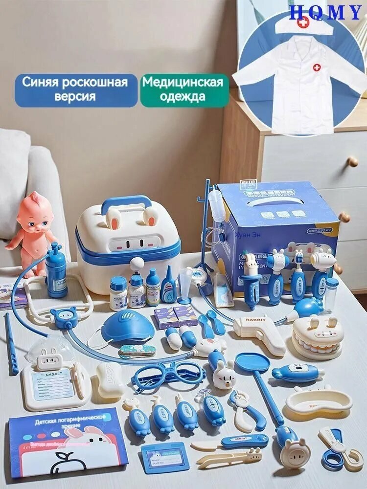 Эксклюзивный игровой набор для девочки BF, представляющий ролевую игру в стоматолога JSBT018