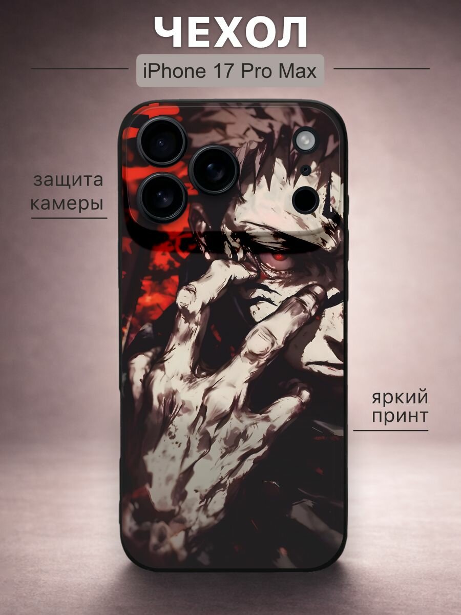 Чехол на iPhone 17 PRO MAX Sukuna - Магическая битва