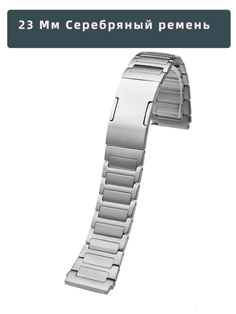 Титановый ремешок 23 мм для часов Casio PROTREK PRW6900 PRW-60/30/50/70YT