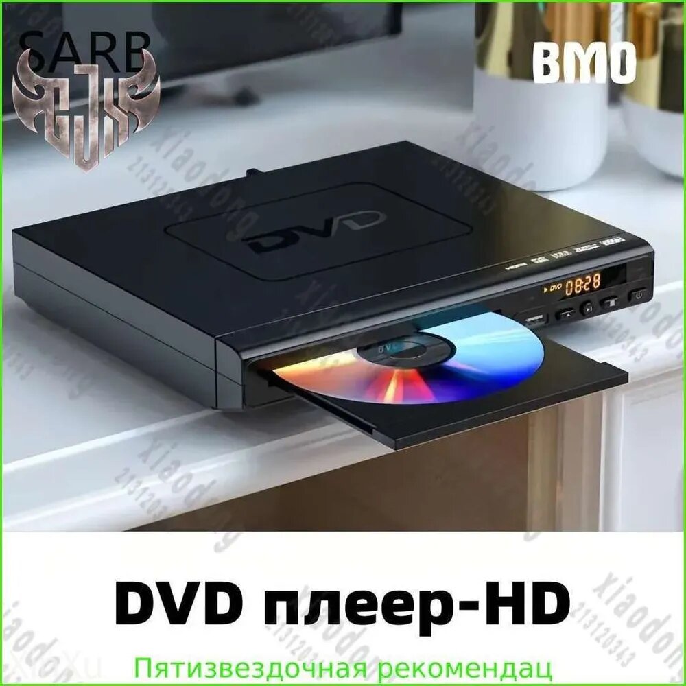 DVD плеер-HD с ТВ-тюнером, поддерживает CD/DVD/VCD/SVCD, HDMI интерфейс, темно-серый
