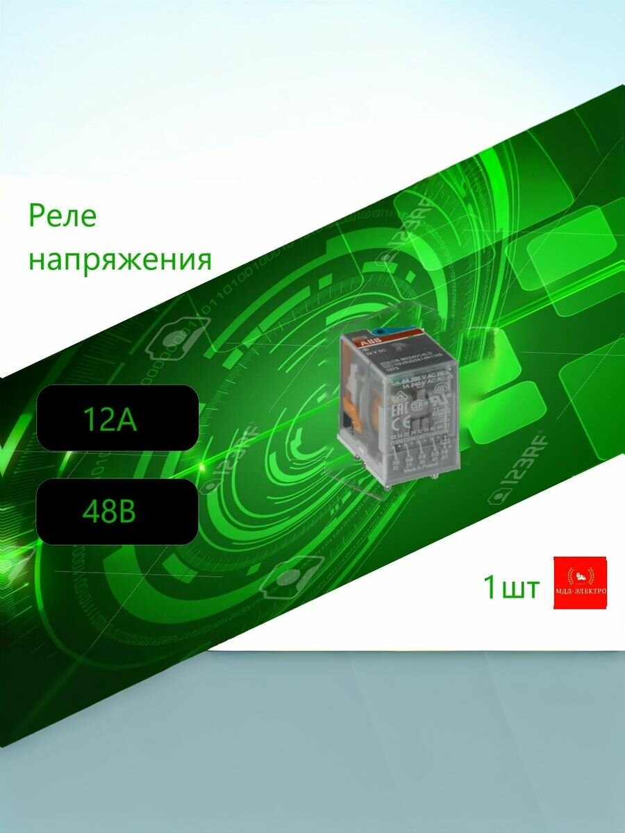 Реле CR-M048DC2 48B DC 2ПК (12A) ABB