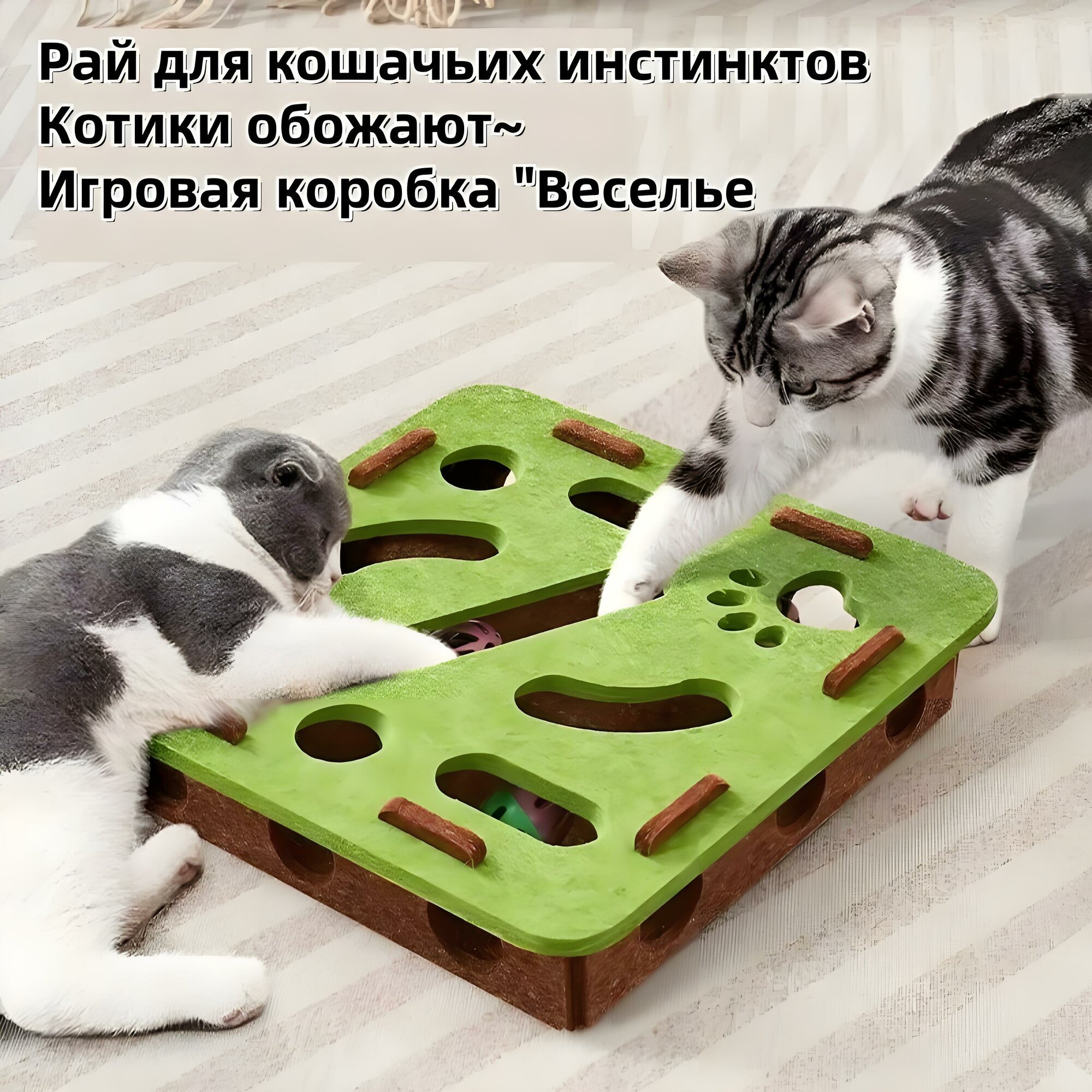 Игрушка для домашних животных “Кошачий лабиринт с шариком”, интерактивная, декомпрессионная, зеленая
