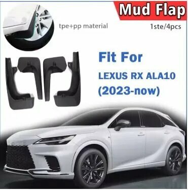 Брызговики, арт. Lexus RX RX300 RX500h RX350h ALA1O 2023 2024 2025, 4 шт.