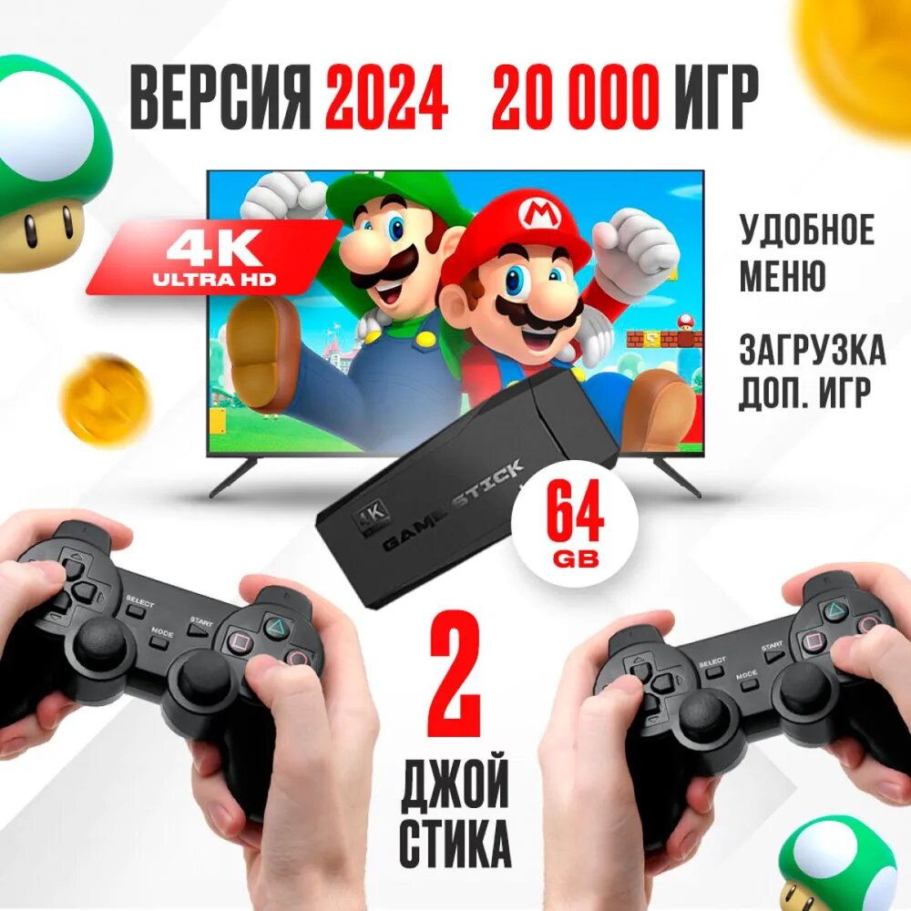 Игровая приставка X7 PLUS , 5.1" HD экран ,1000 игр , портативная игровая консоль 8-16-32 бит , Сега , PS1, Геймбой и др.