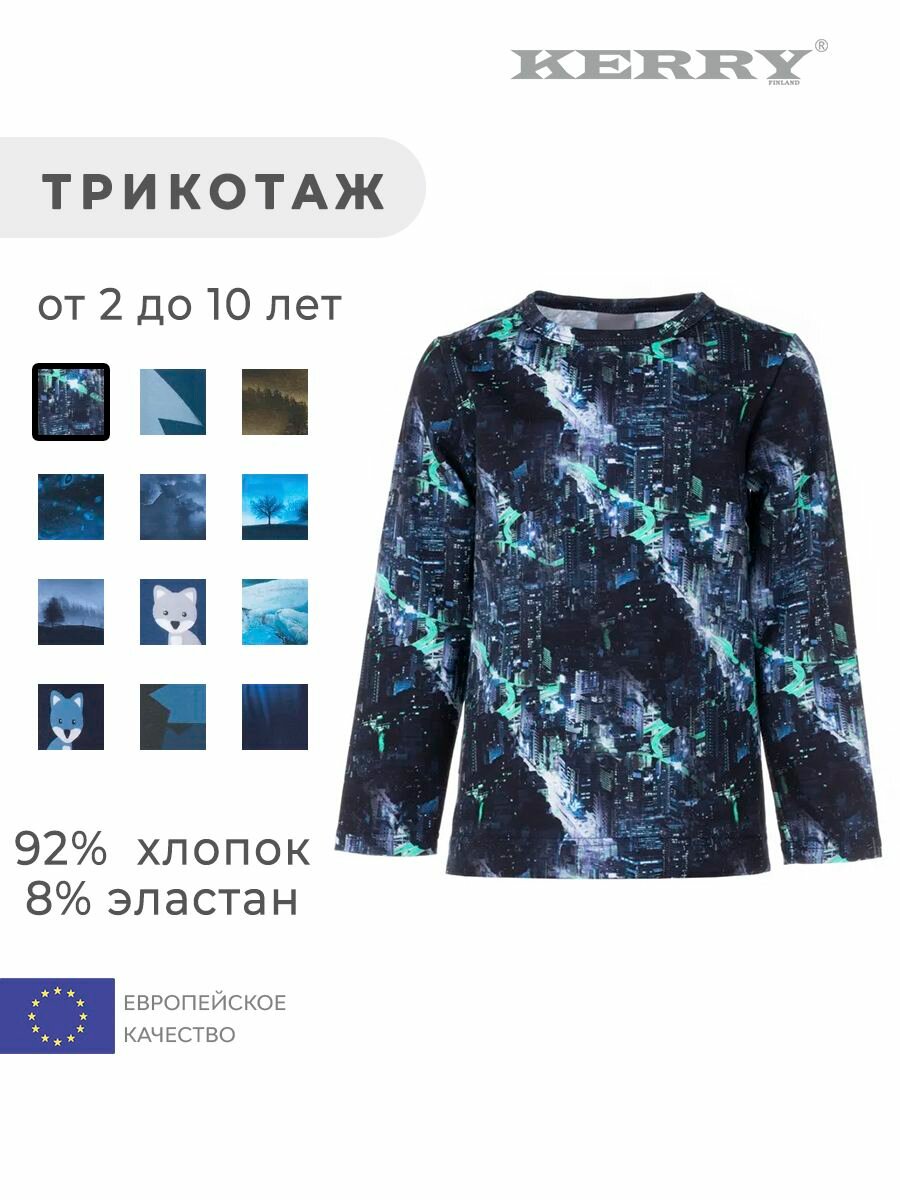 Лонгслив