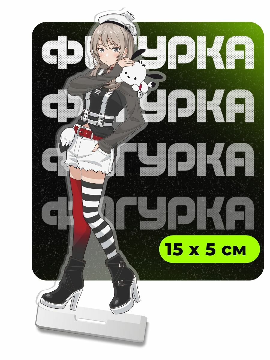 Фигурка акриловая Girls Band Cry Момока Кавараги