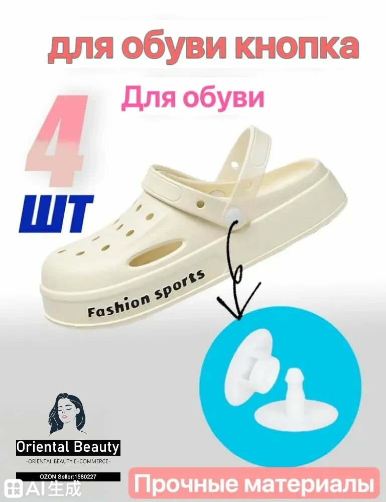 Тапки для кемпинга
