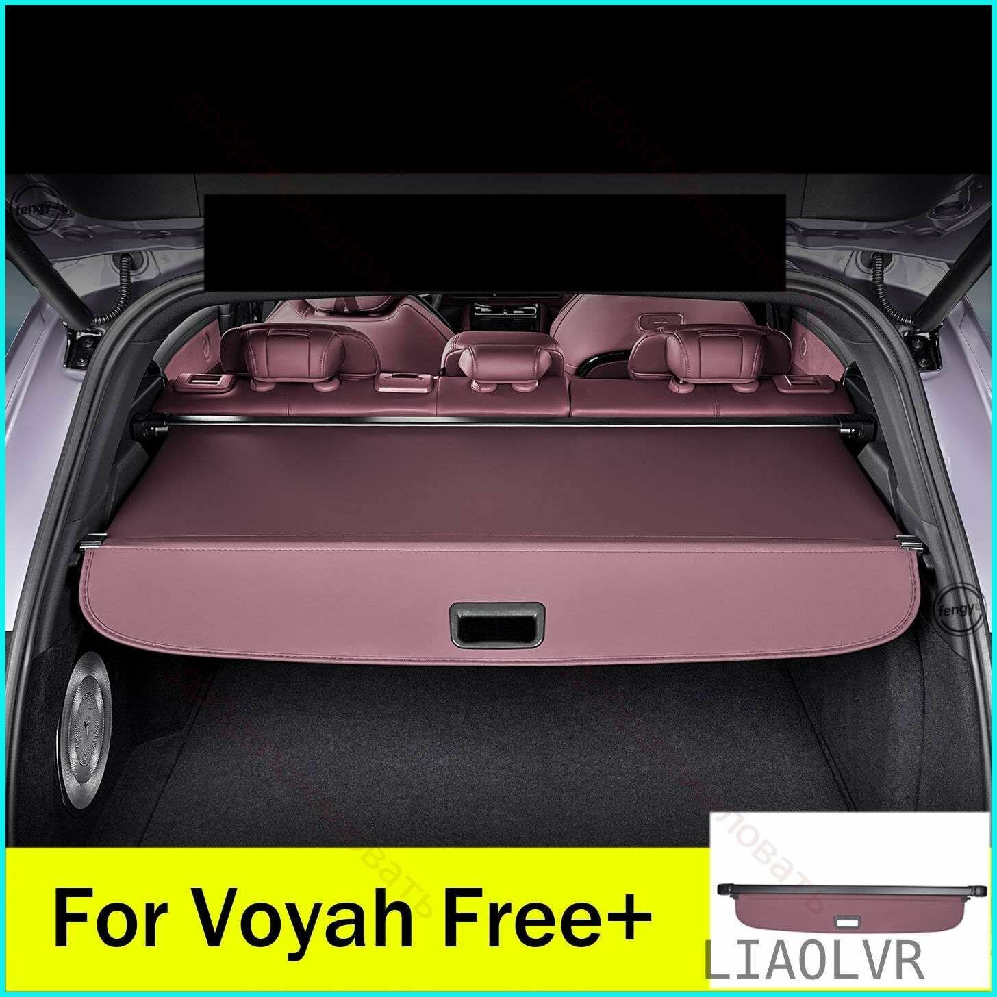 Шторка багажника Voyah Free+ — скрывает вещи от посторонних, пыли и солнца, складная конструкция с креплением.