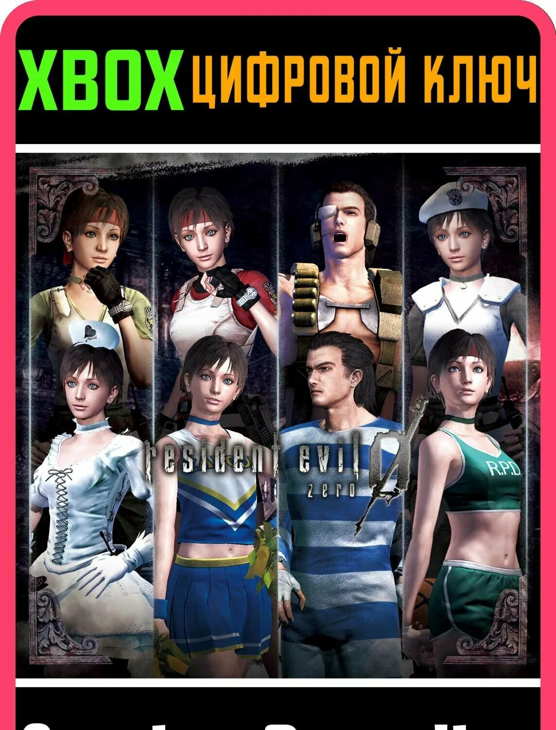 Resident Evil 0 Complete Costume Pack XBOX ONE/X|S | Работает на ваш акк | Игра навсегда | Быстрая доставка