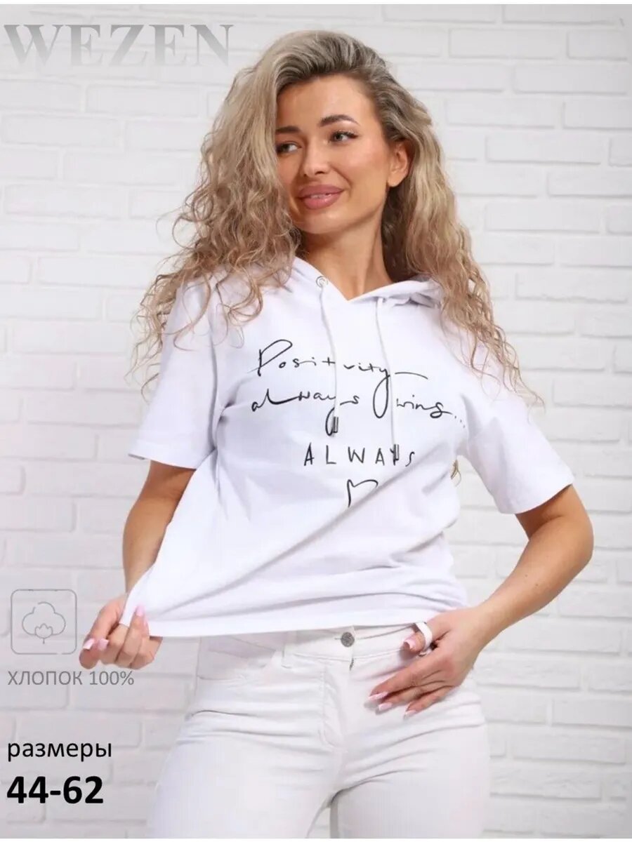 Футболка