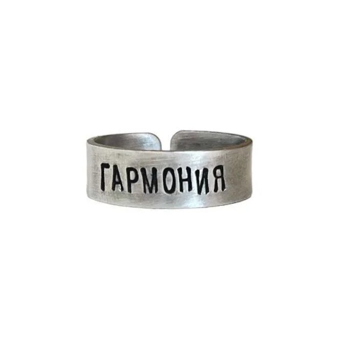 Кольцо