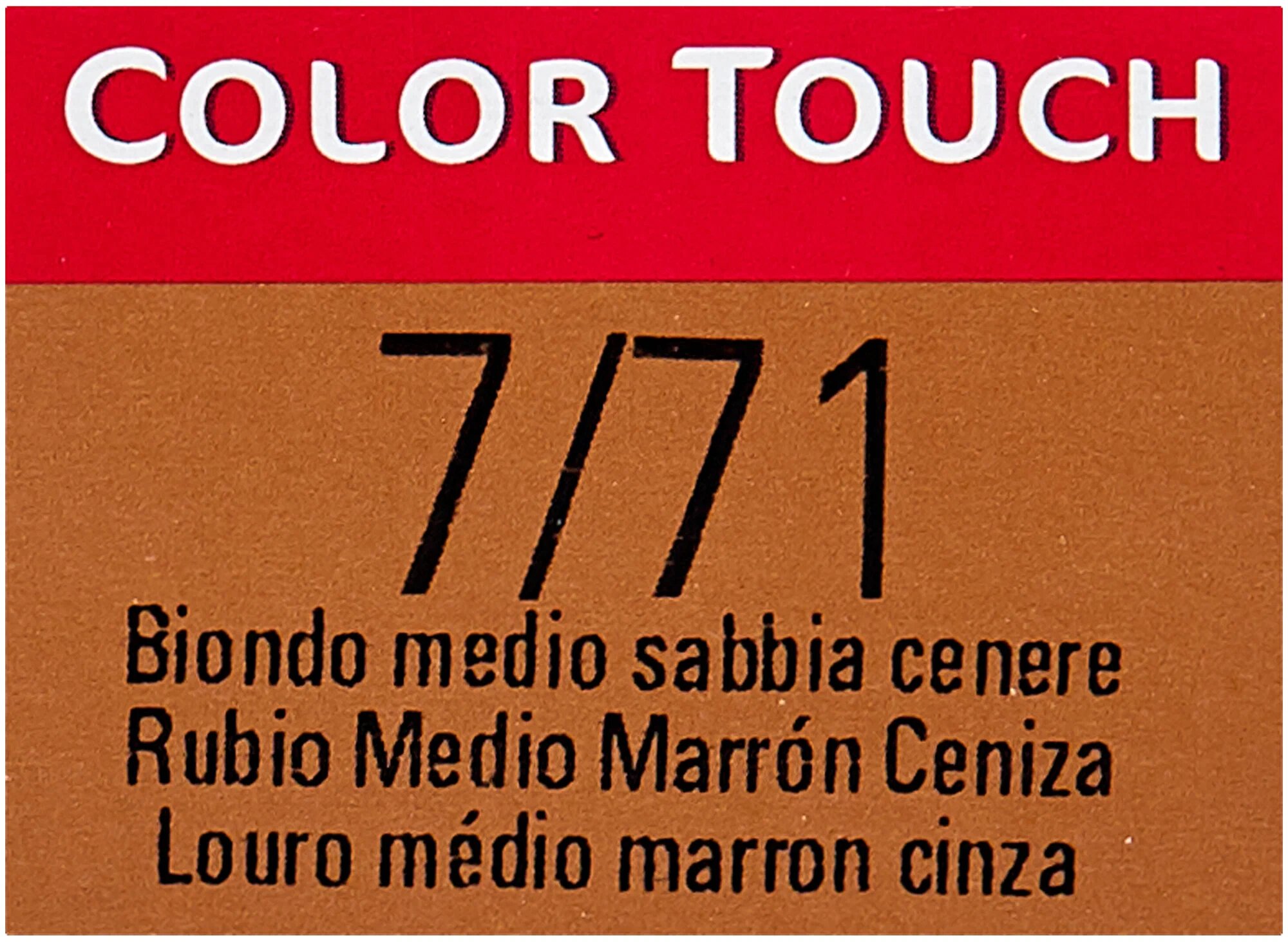 Крем-краска Wella Professionals Color Touch для волос без аммиака , 7/71 янтарная куница , 60 мл