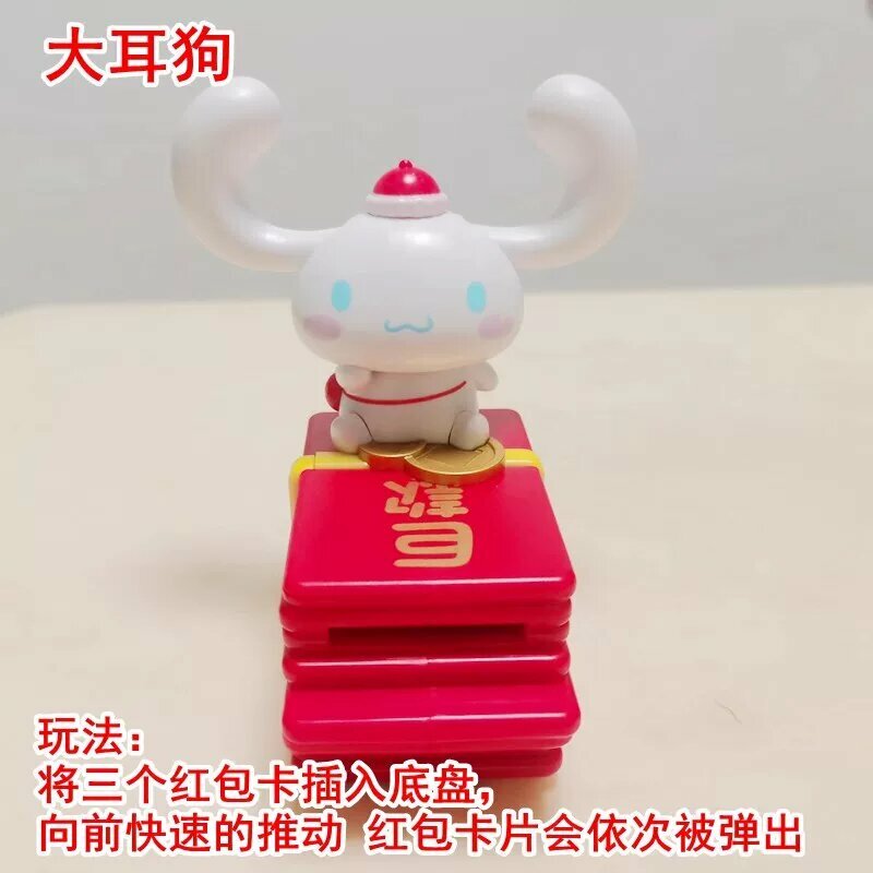 Плюшевые игрушки для детей: Pizza Hut, KFC, Sanrio, My Melody, Cinnamoroll, Pompompurin, Hello Kitty. Коричный конверт