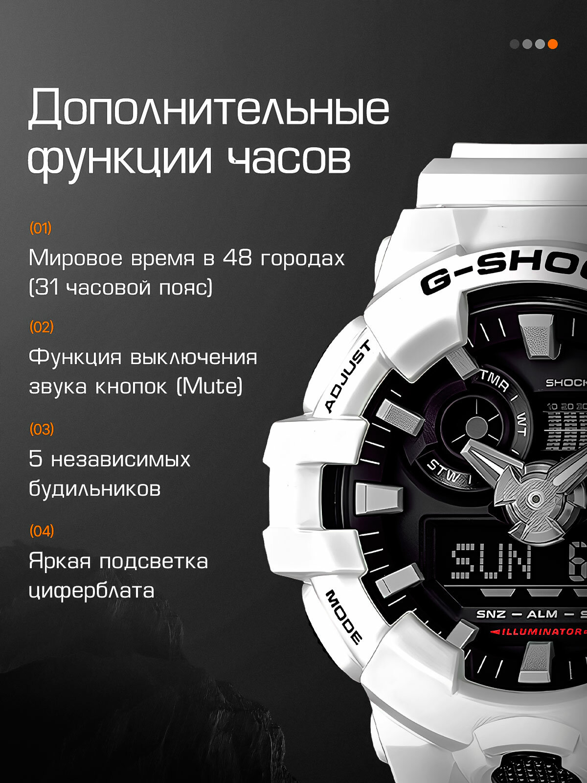 Наручные часы CASIO G-Shock, белый — фото 1