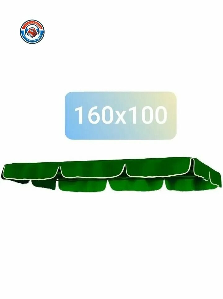 Садовый тент,100х160