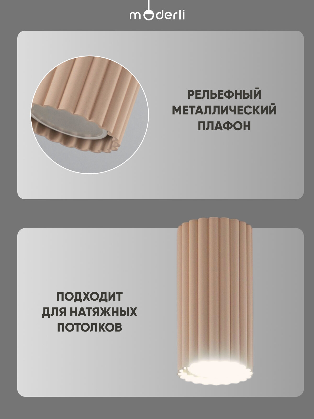 Спот Moderli V11889-1C Cora, IP20, металлический плафон, розовый — фото 1