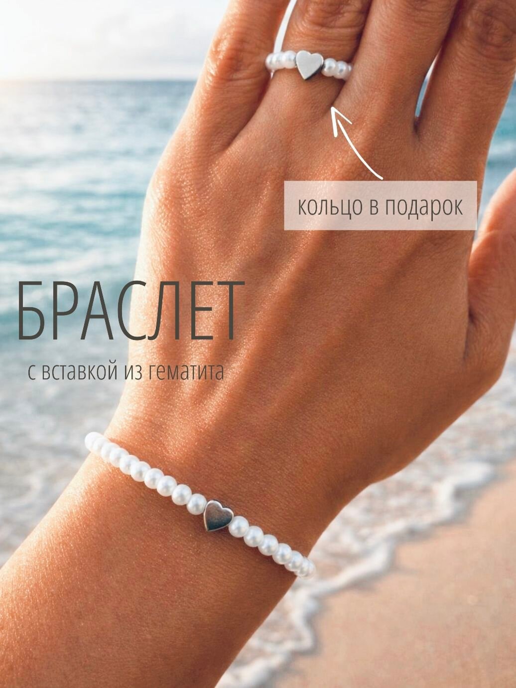 Браслет, искусственный камень