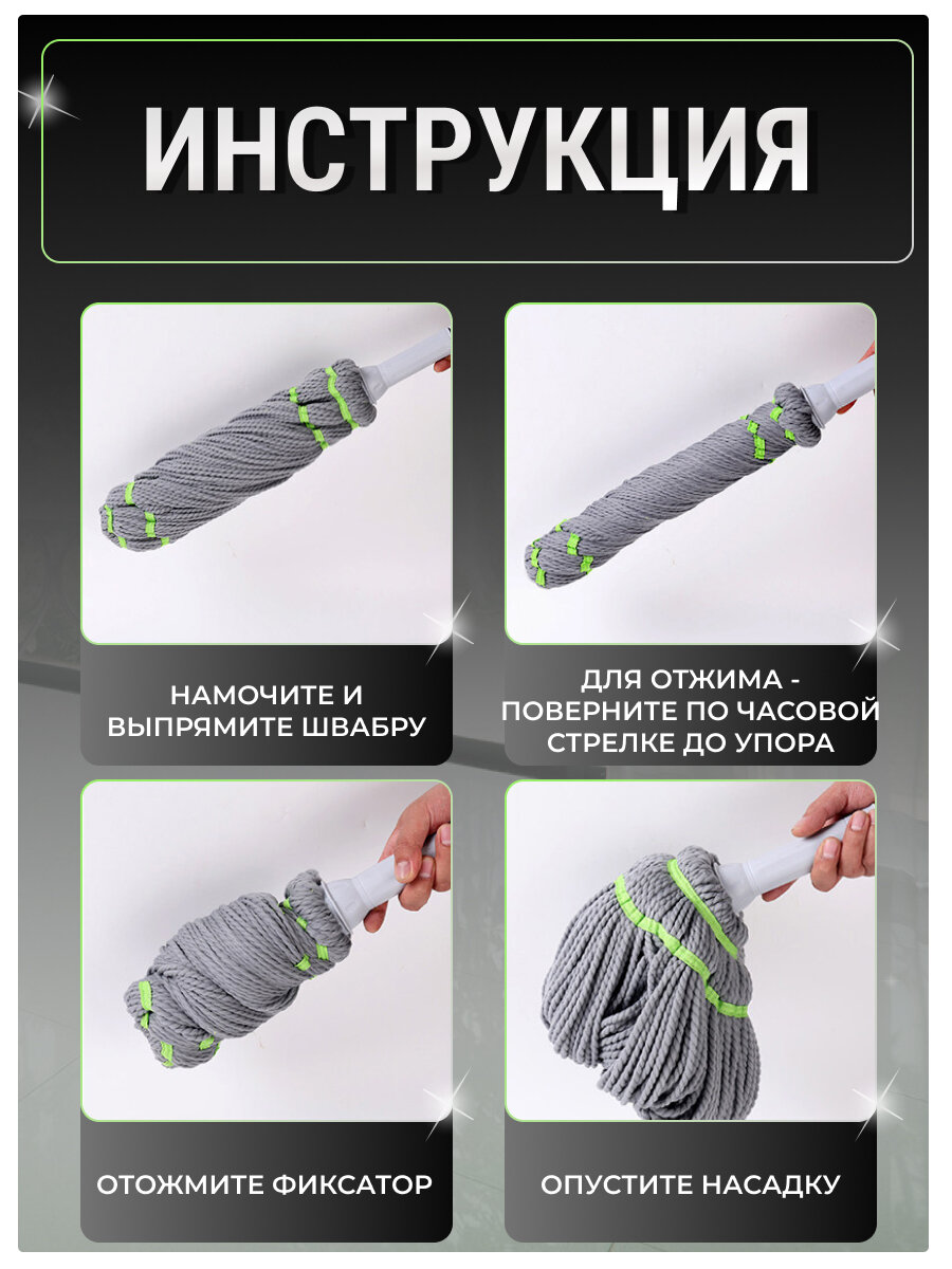 Швабра с отжимом из микрофибры "Быстрая уборка и чистые руки" , серая