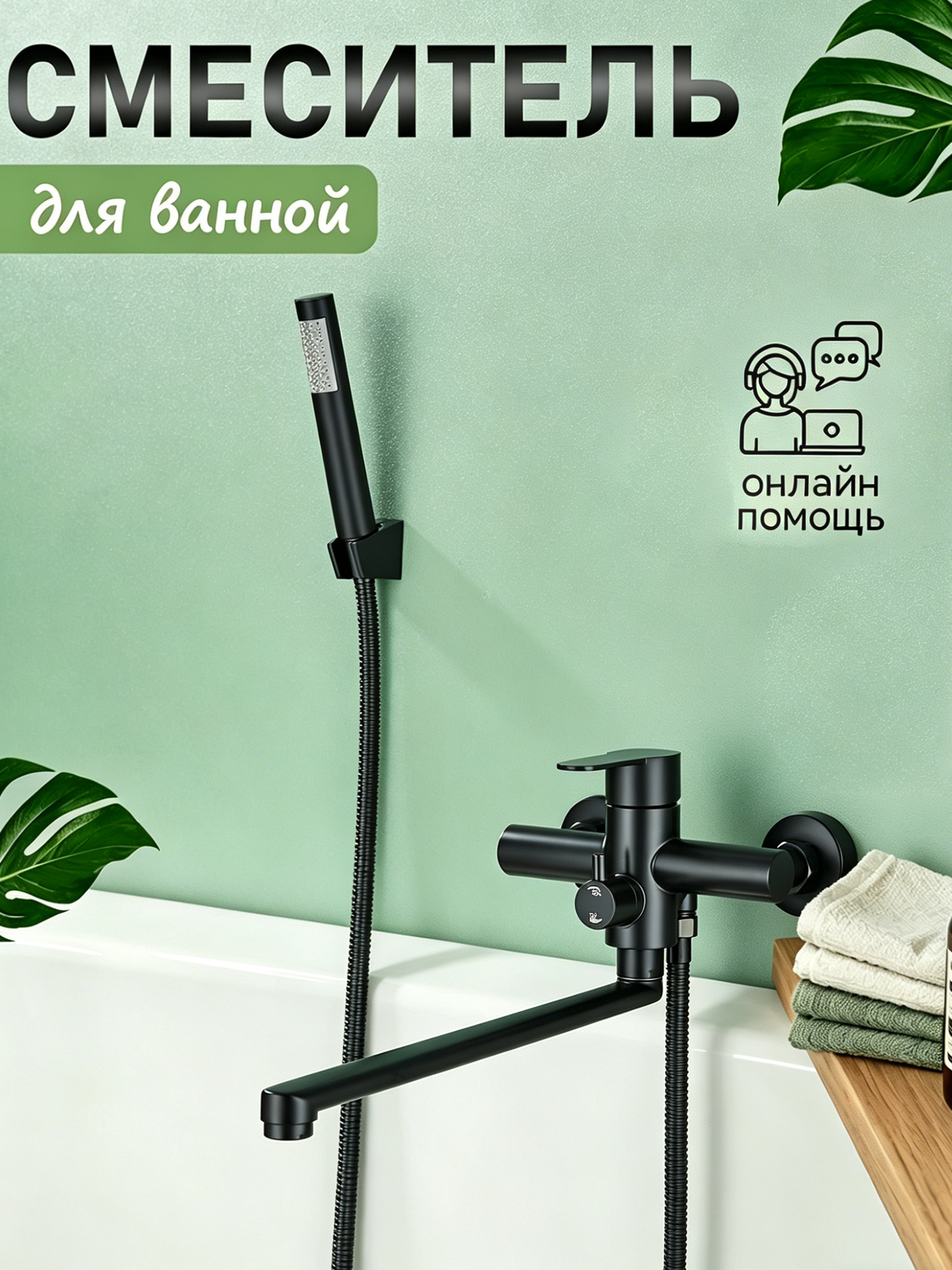 Нержавеющая сталь кран для ванны кран для ванны простой душ с шлангом ручное переключение