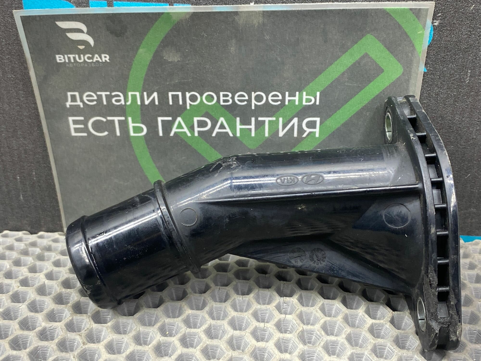 Б/У Корпус термостата Kia Ceed II JD (G4FA) 1.4L MT 2012 Хэтчбек