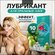 Афродизиак