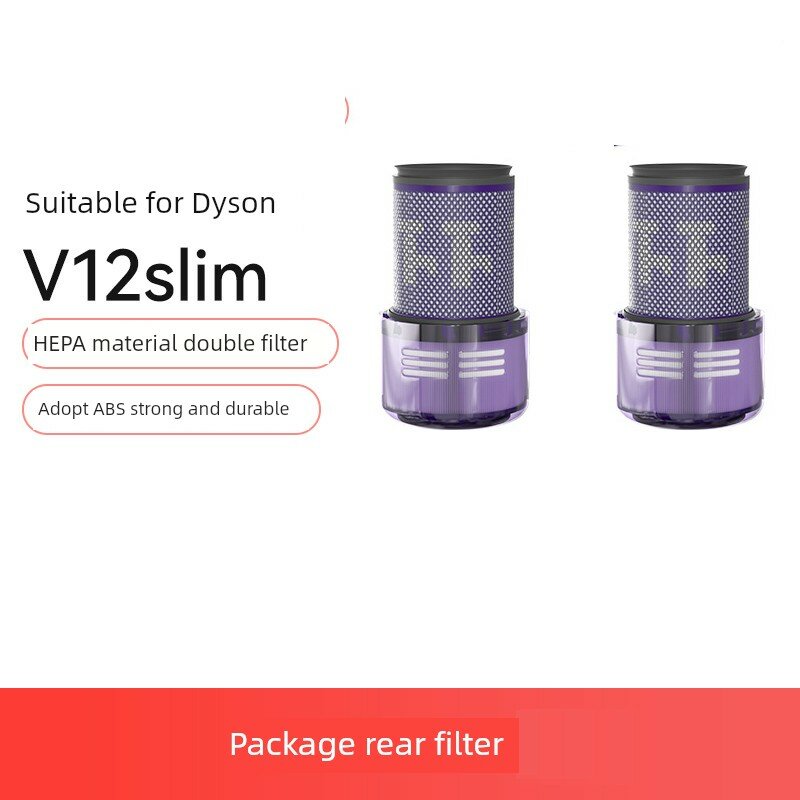 Подходит для пылесоса Dyson V12 Detect Slim Absolute, аксессуары, фильтр SV20/SV46 [V12 slim]Постфильтрующий элемент*2