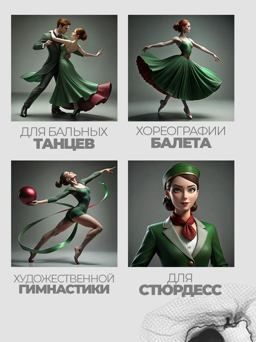 Сеточка для волос 3 шт — фото 1