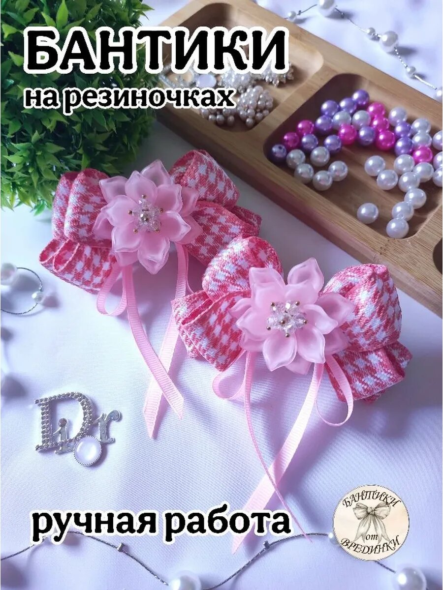 Бантики для волос розовые