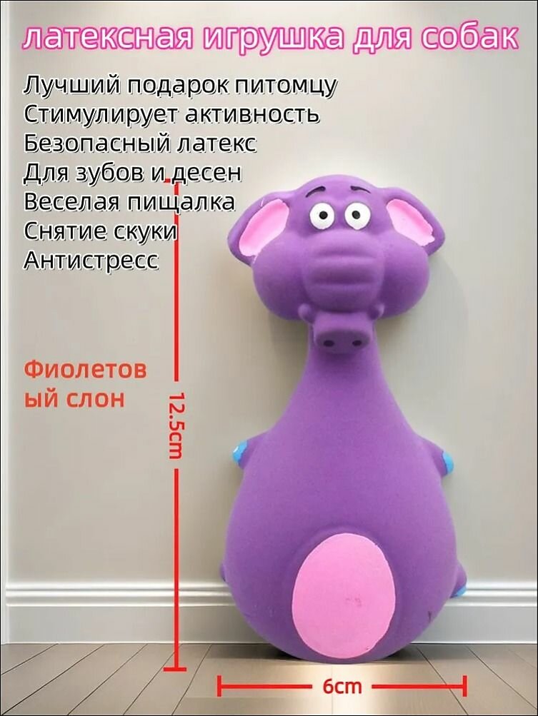 Латексные вокальные игрушки для домашних животных, устойчивые к укусам и выпускающие воздух, забавные и практичные