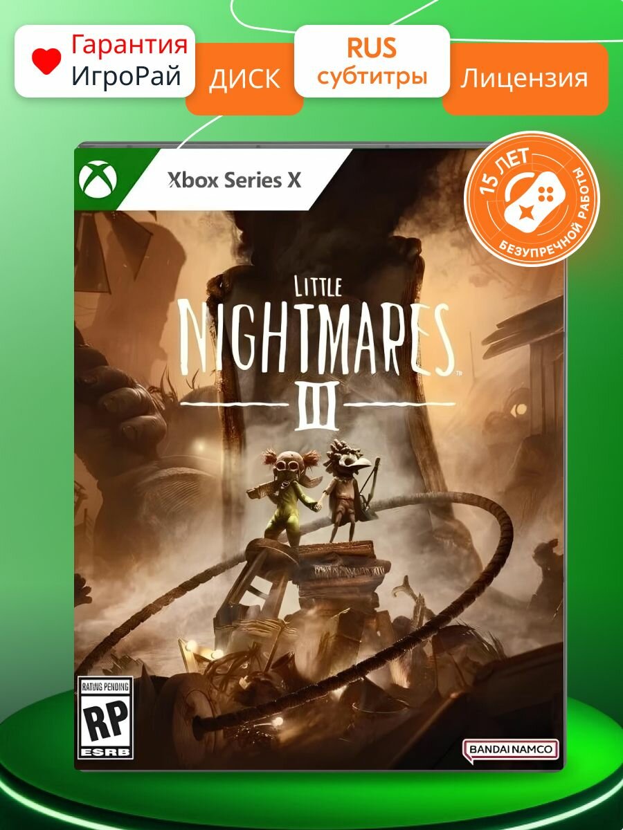 Игра Little Nightmares III (3) (Xbox One/Series X, русские субтитры) Bandai Namco Supermassive Games Blu-ray диск 16+
