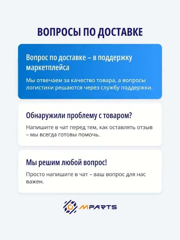 Рычаг подвески — фото 1