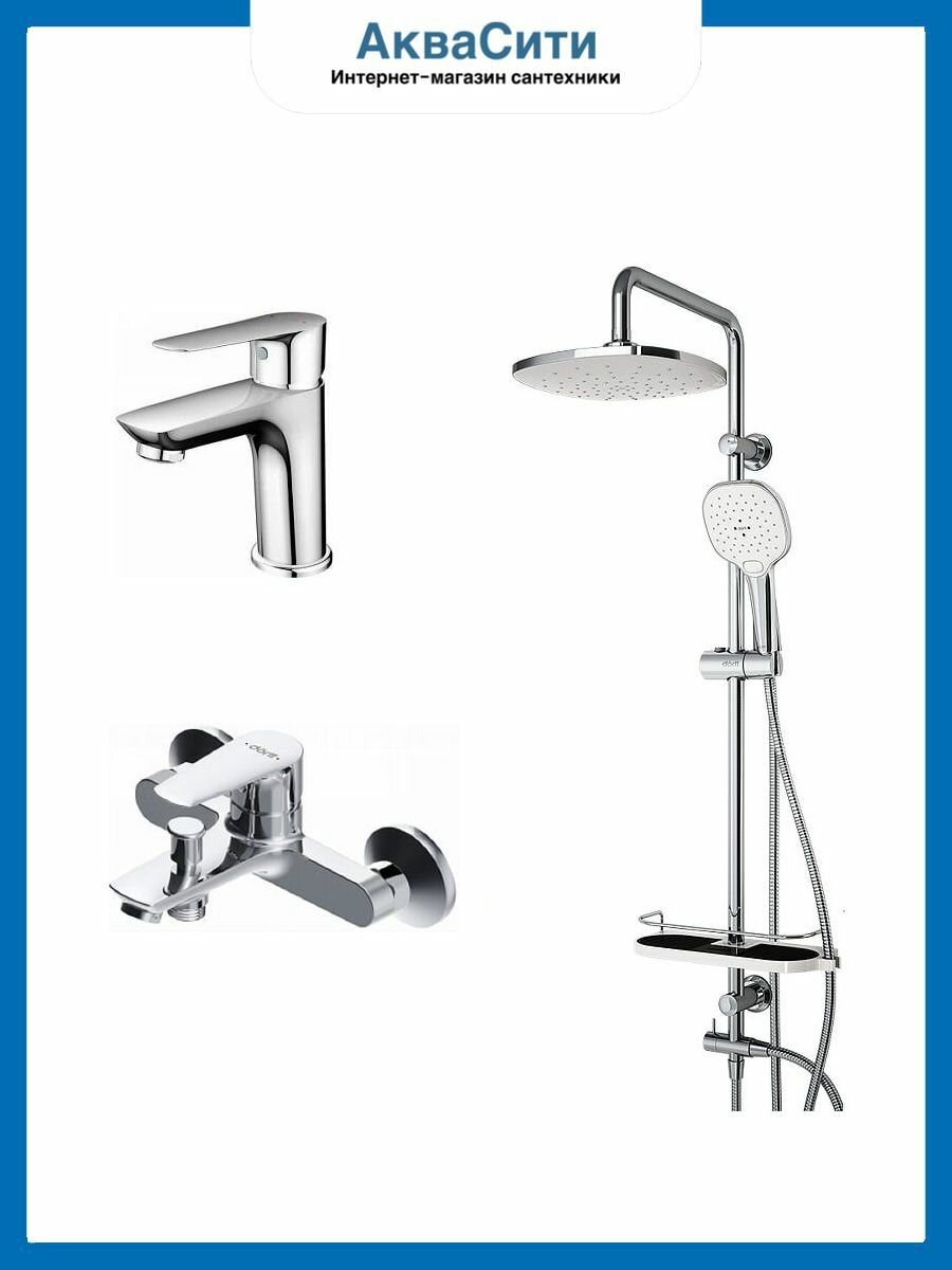 Комплект смесителей с душем Dorff Prime D4094030 Хром