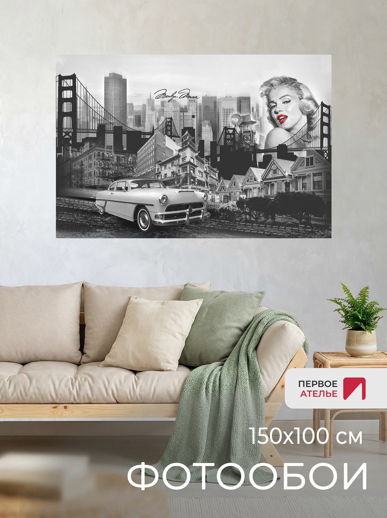 Фотообои на стену «Коллаж Нью-Йорк» 150х100 (ШхВ), моющиеся, флизелиновые Premium от Первого ателье
