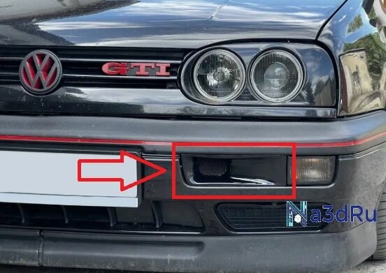 2шт. Воздуховоды в передний бампер Volkswagen Golf 3 Фольксваген Гольф 3
