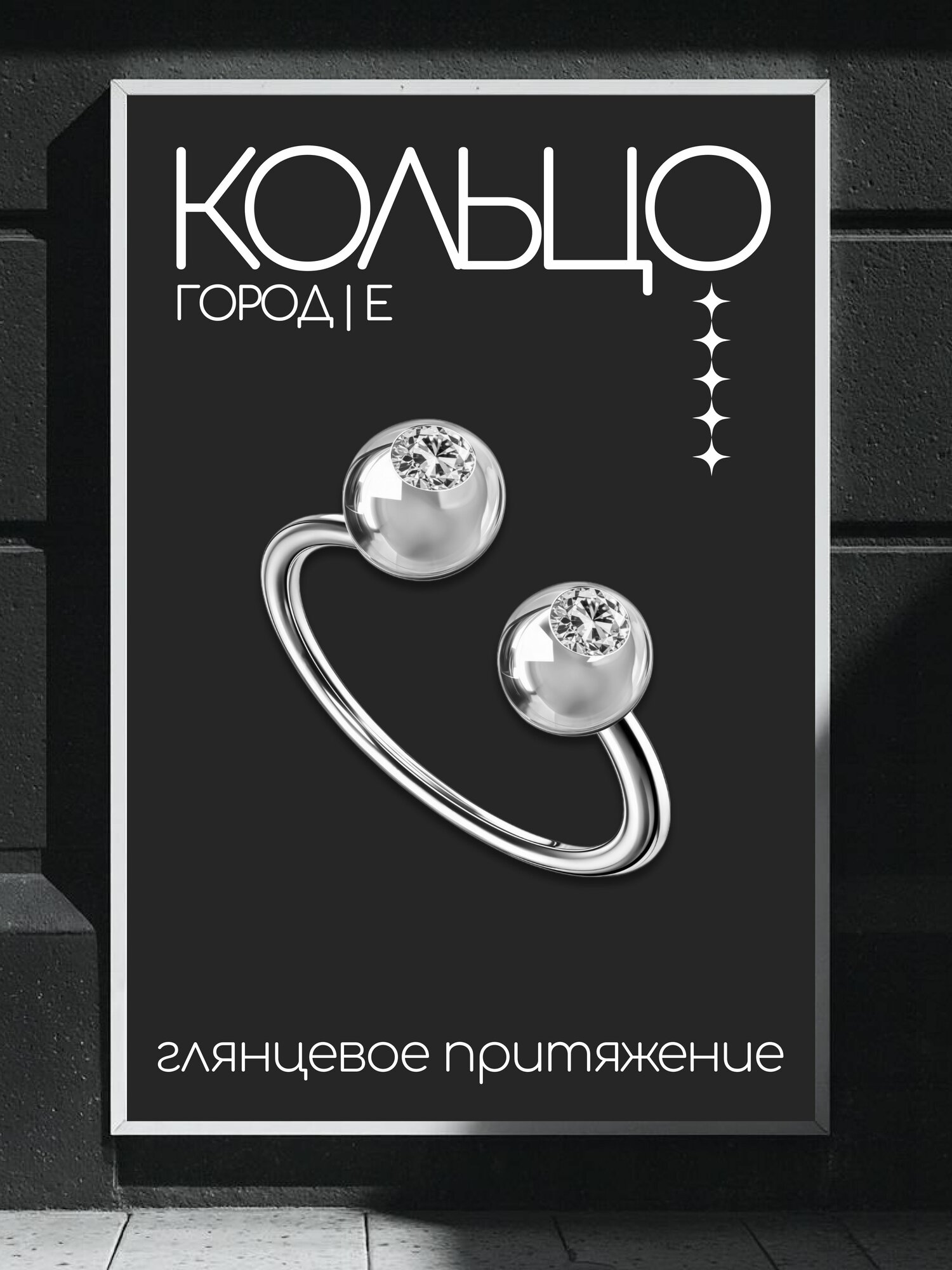 Кольцо, серебро, 925 проба, родирование, фианит