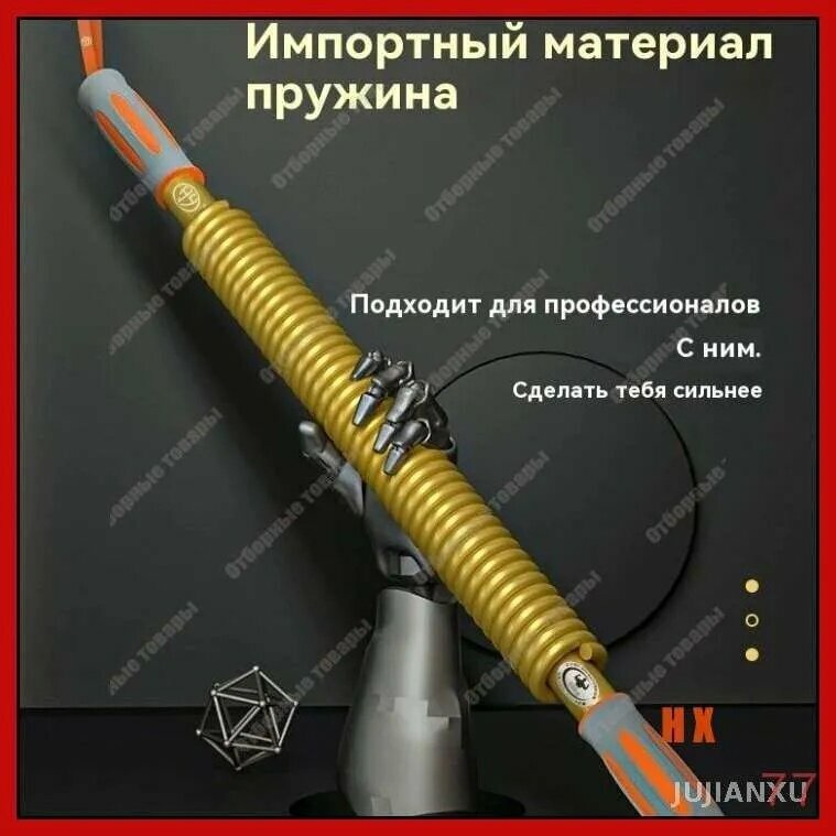 Эспандер , 1 шт, 90 кг