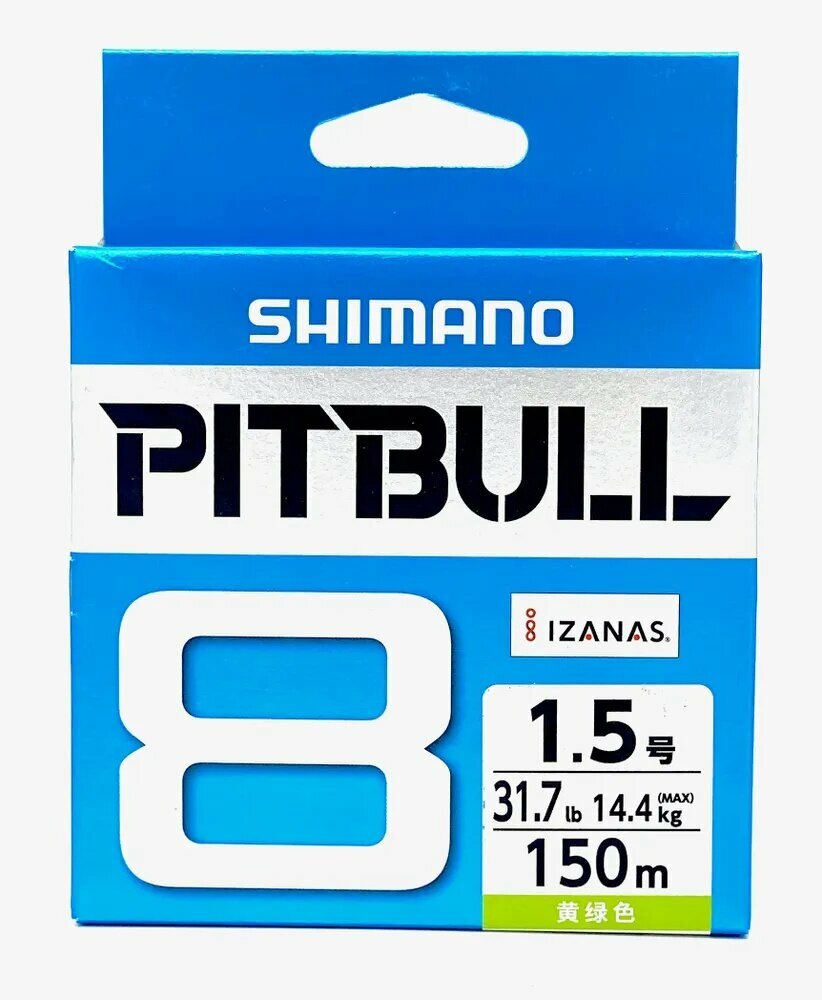 Плетеный шнур SHIMANO PITBULL 8 #PE 1.5 LP-M51W Шнур японский для фидера. Длина 150м. Леска PE рыболовная. Плетенка для спиннинга, для рыбалки. Японская леска. Фидер.