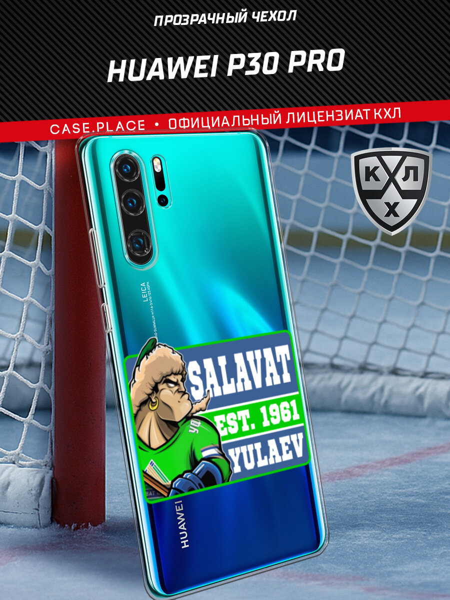 Чехол на Huawei P30 Pro / Хуавей P30 Pro с принтом Талисман Салават