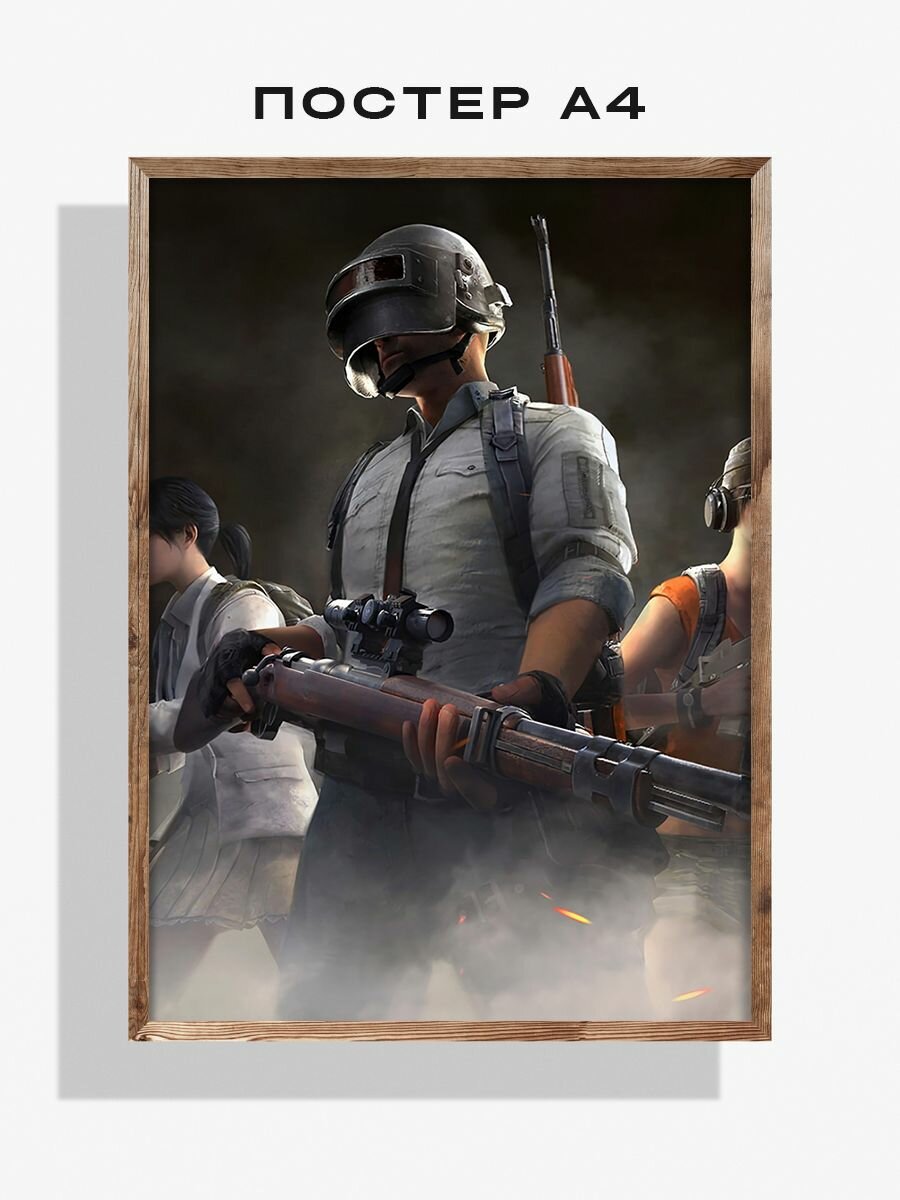 Постер А4 на стену PUBG пабг, 21х30 см, без рамы