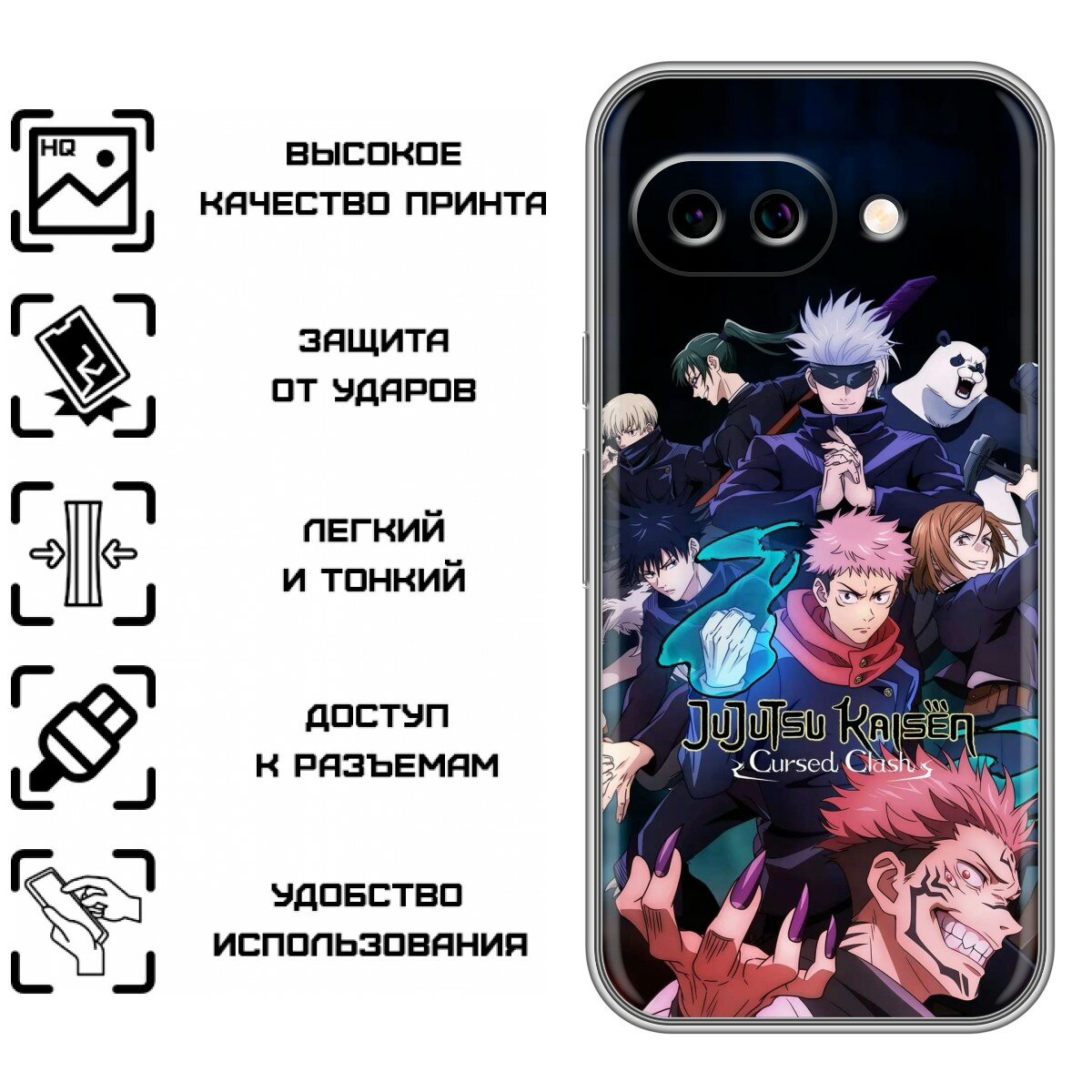 Чехол для Google Pixel 9A — фото 1